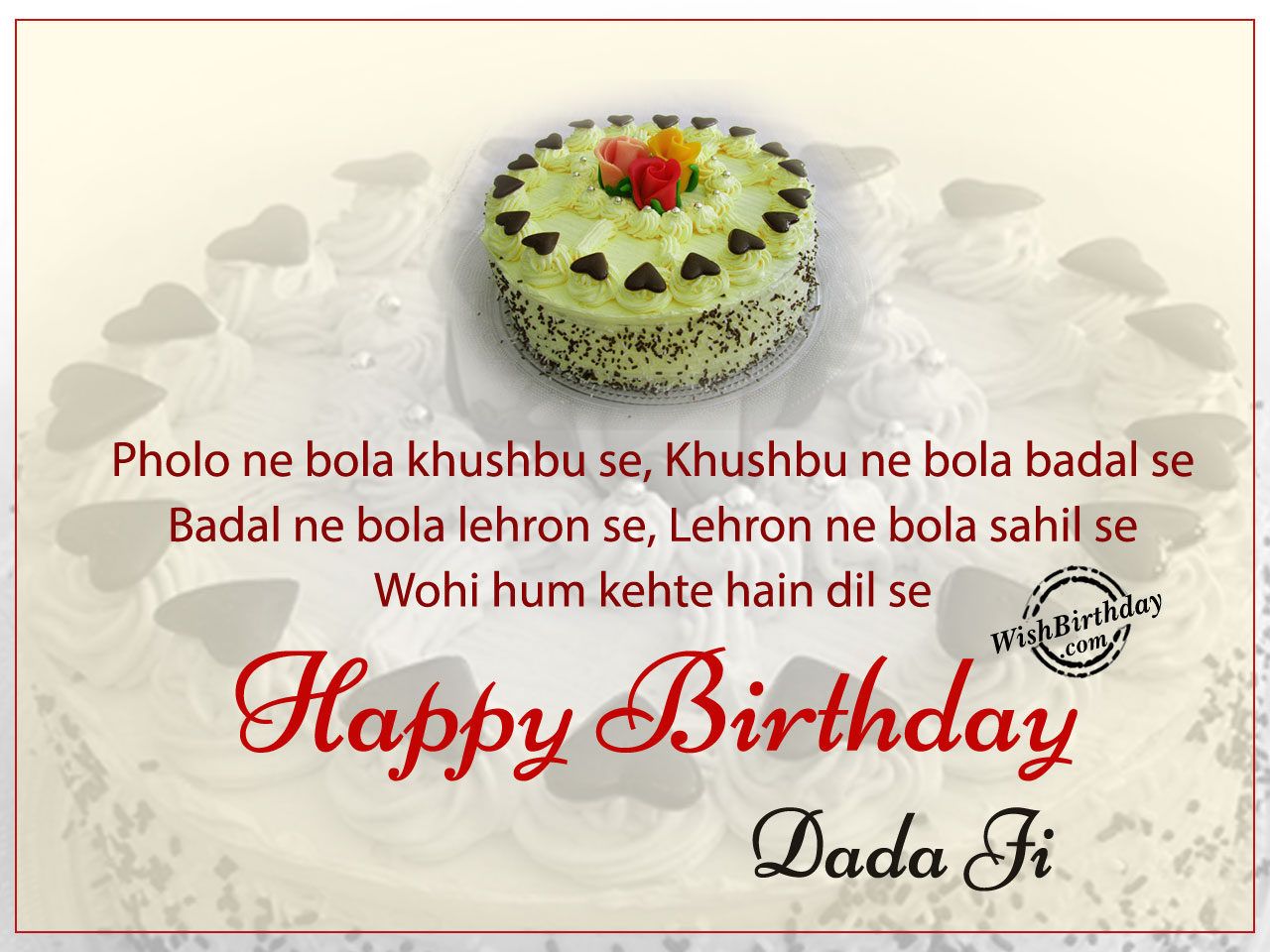 Birthday Wishes For Dada Ji Birthday Wishes Happy Birthday Pictures Birthday Wishes For Dada Ji Birthday Wishes Happy Birthday Pictures